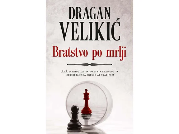 Bratstvo po mrlji - Dragan Velikić