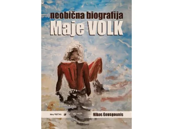 Neobična biografija Maje Volk - Nikos Gousgounis