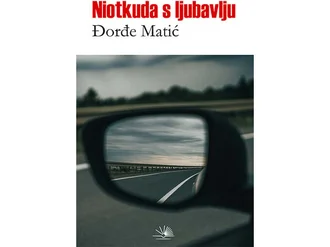 Niotkuda s ljubavlju - Đorđe Matić