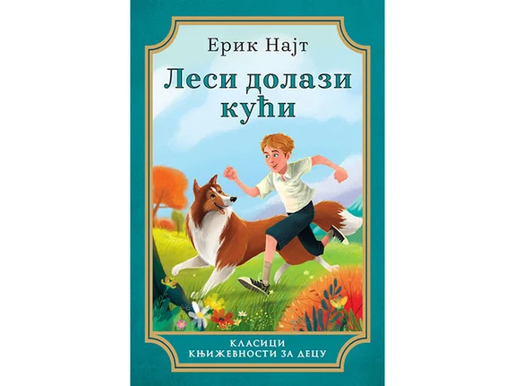 Lesi dolazi kući - Erik Najt