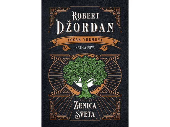 Zenica Sveta - Robert Džordan