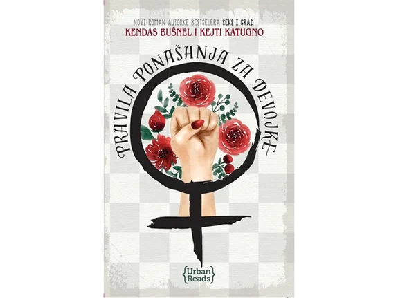 Pravila ponašanja za devojke - Kendas Bušnel, Kejti Katugno