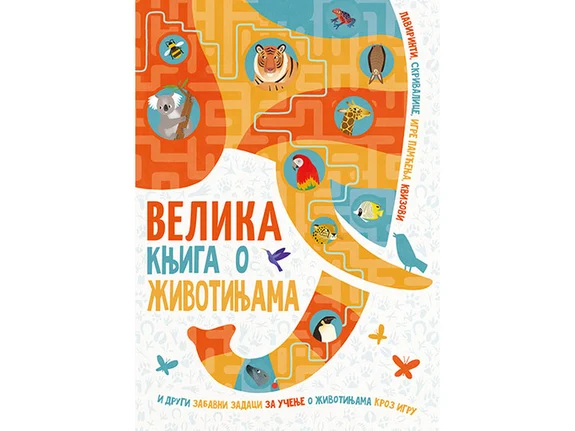 Velika knjiga o životinjama - Grupa autora