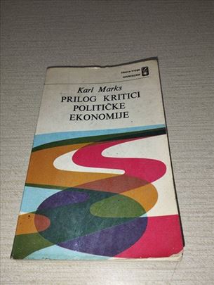 Karl Marks Prilog kritici politicke ekonomije