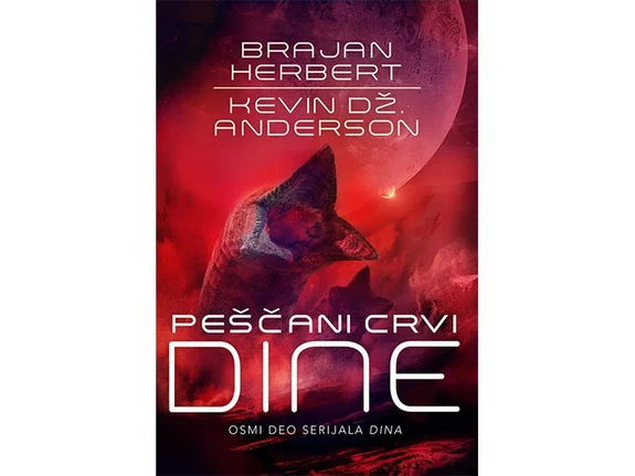 Dina 8: Peščani crvi Dine - Brajan Herbert, Kevin Dž. Anderson