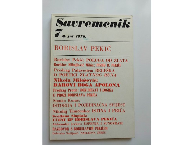 Savremenik 7- Borislav Pekić