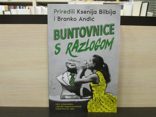 BUNTOVNICE S RAZLOGOM - Ksenija Bilbija, Branko Anđić