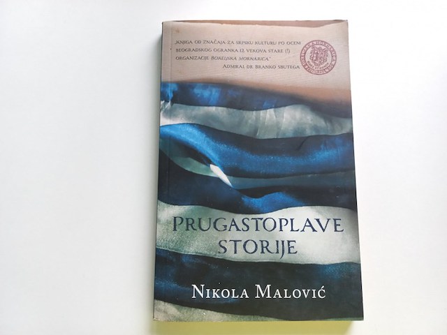 Prugastoplave storije - Nikola Malović, potpis autora