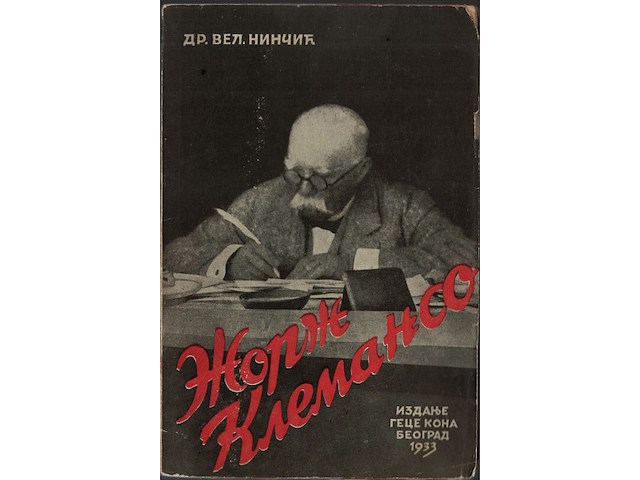 Velizar Ninčić - ŽORŽ KLEMANSO (1933)