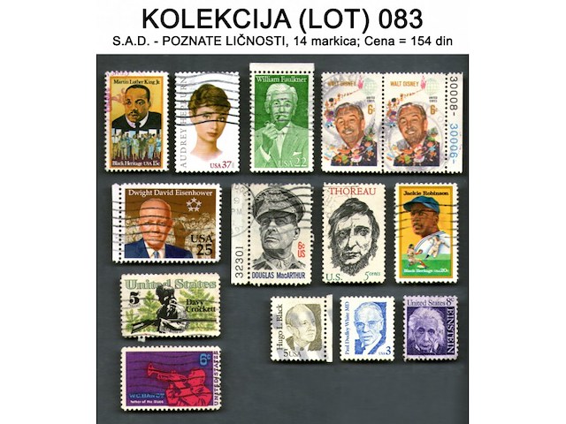 Poštanske markice, Sjedinjene Američke Države