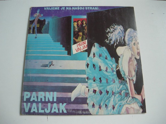 Parni Valjak - Vrijeme je na našoj strani