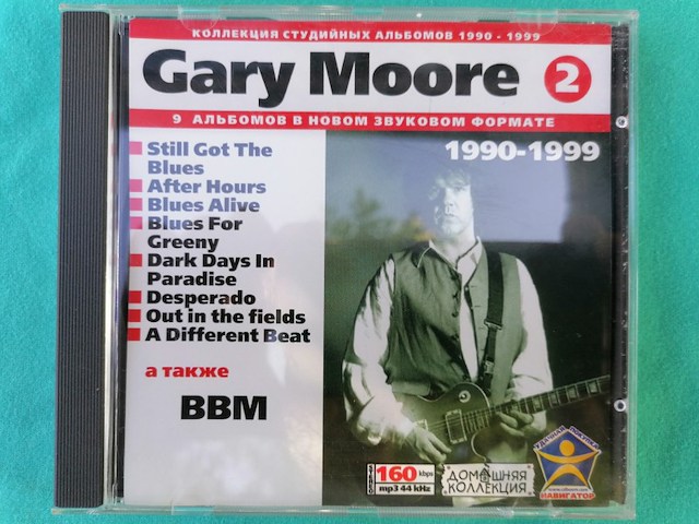 Gary Moore - CD2 1990 - 1999 (MP3)