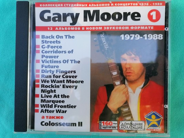 Gary Moore - CD1 1978 - 1988 (MP3)