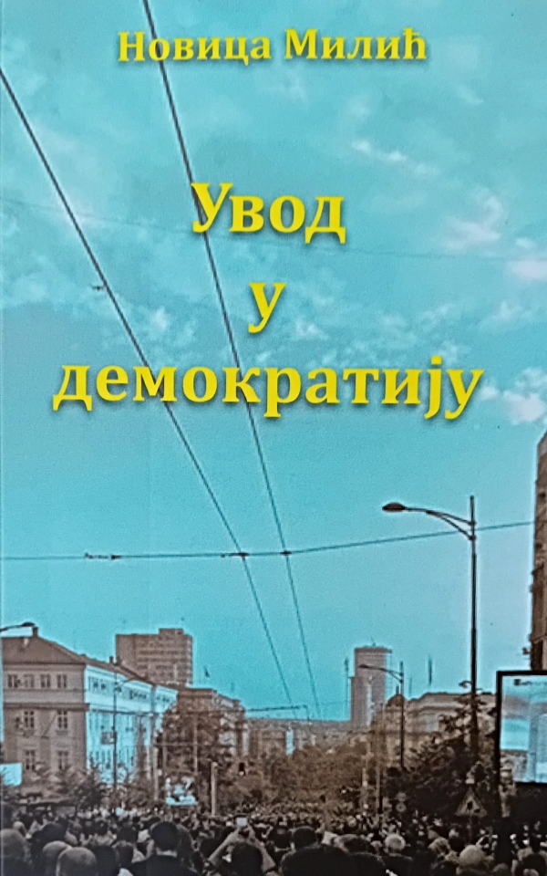 Uvod u demokratiju