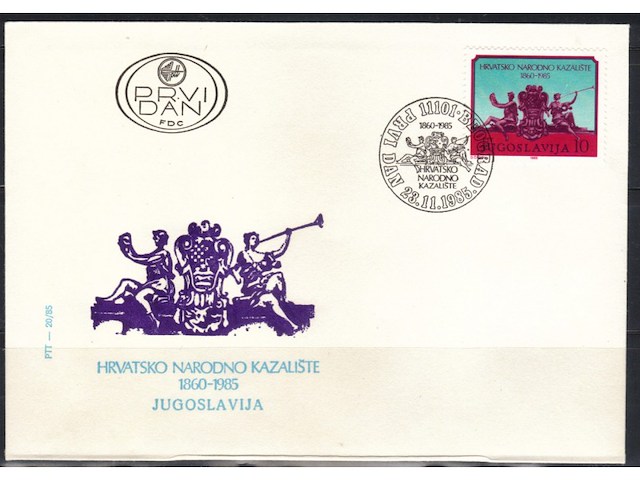 125 god HNK 1985.,FDC