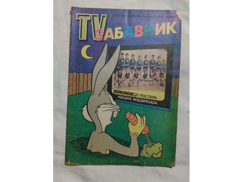 TV Zabavnik broj 16, sa 12 postera kosarkasa