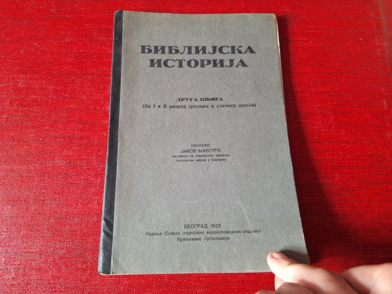 BIBLIJSKA ISTORIJA DRUGA KNJIGA - JAKOV MAESTRO 1933