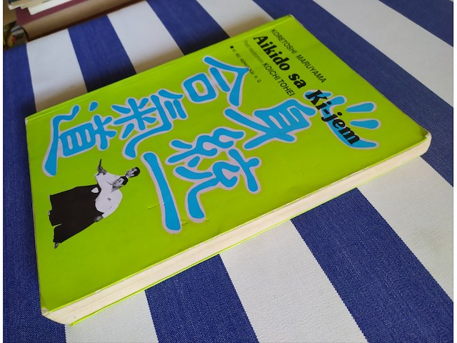 Aikido sa Ki-jem - Koretoshi Maruyama