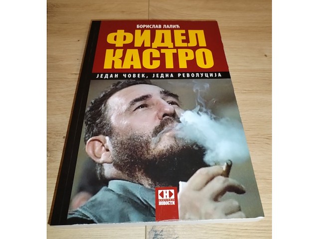 Fidel Kastro - Jedan čovek, jedna revolucija - B. Lalić