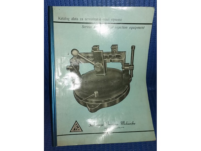 Katalog Alata za Odrzavanje Dizel Motor IPM Jugoslavija