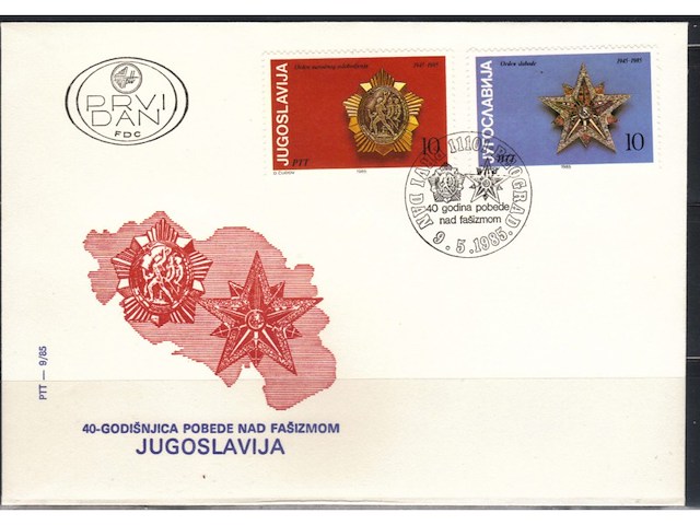 40 god pobede nad fašizmom 1985.,FDC