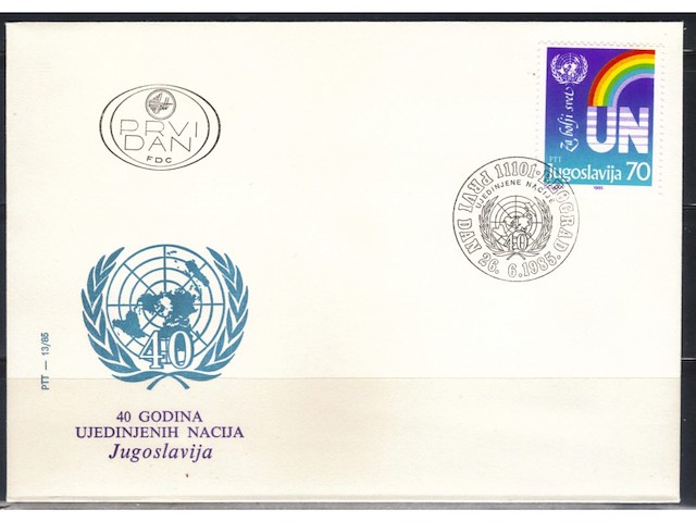 40 god UN 1985.,FDC
