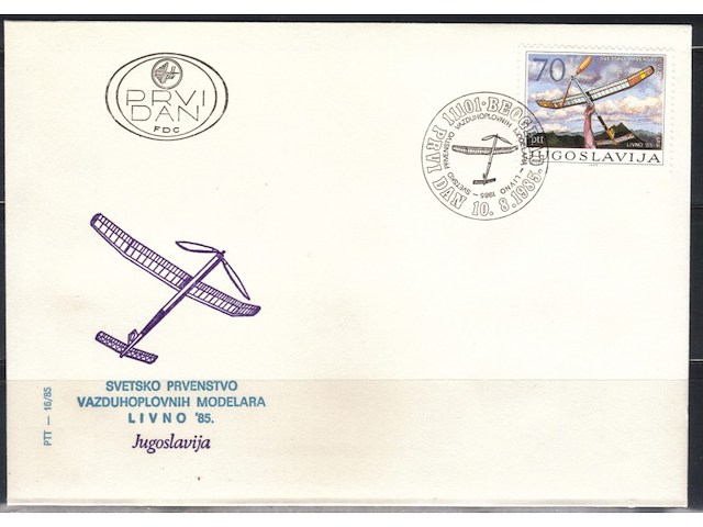 SP u vazduhoplovnom modelarstvu 1985.,FDC