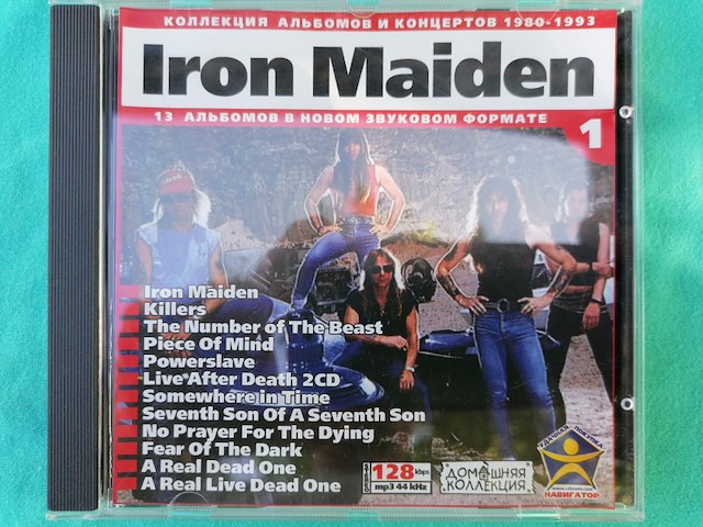 Iron Maiden - 1980 - 1993 (MP3)