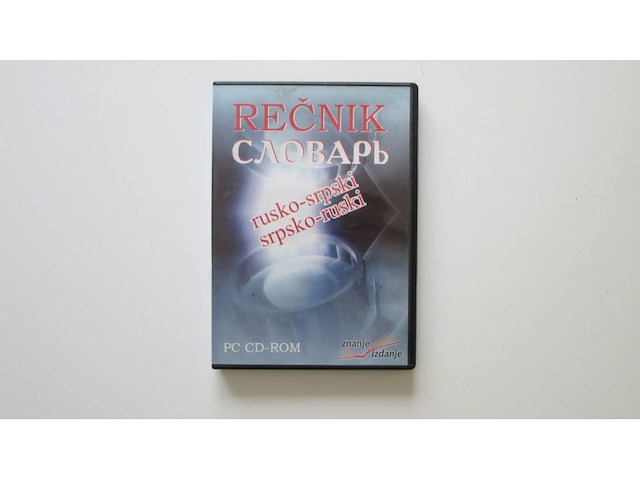 Rusko srpski recnik DVD