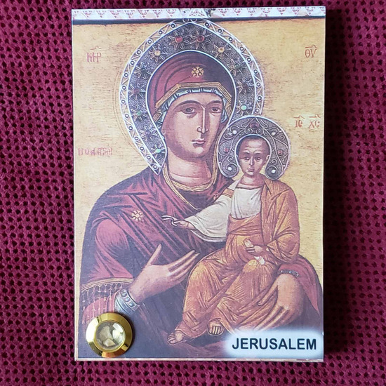 Čudotvorna Bogorodica iz Jerusalema