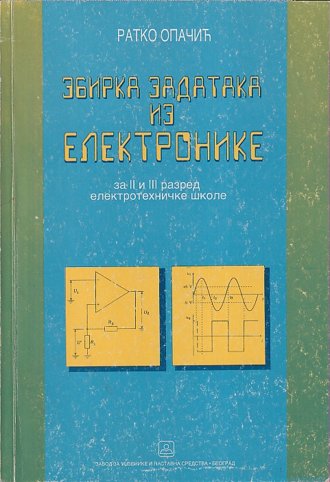 ZBIRKA ZADATAKA IZ ELEKTRONIKE za 2. i 3. razred elektrotehničke škole (Zavod za udžbenike)