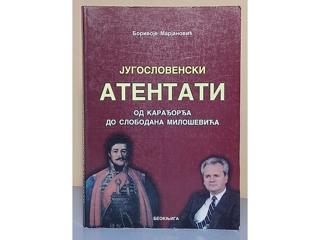 JUGOSLOVENSKI ATENTATI od Karađorđa do Slobodana Miloše