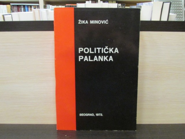 POLITIČKA PALANKA - Žika Minović