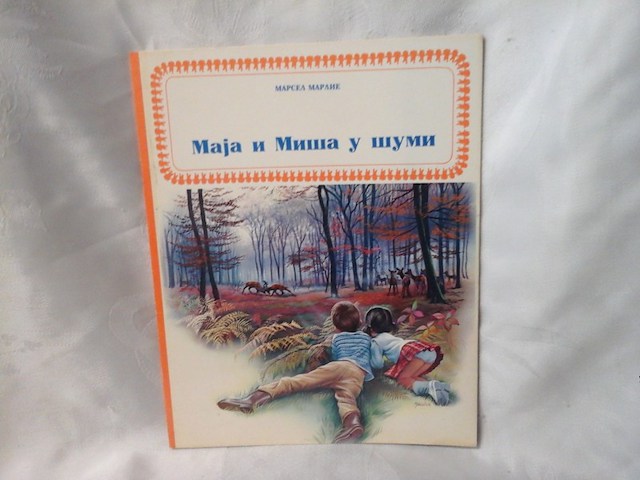 Maja i Miša u šumi Marsel Marlie izd 1972