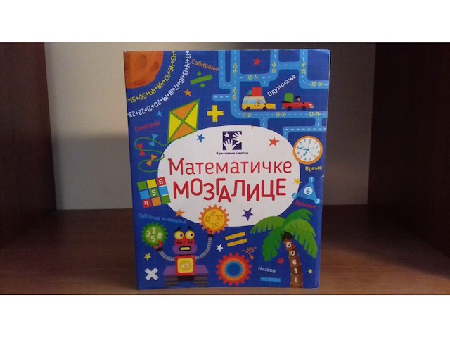 Matematičke mozgalice,Sem Smit