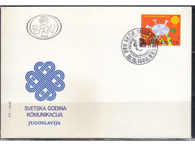 Svetska godina komunikacija 1983.,FDC