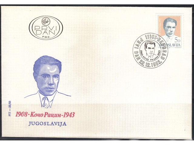 75 god rođenja-K.Racin 1983.,FDC