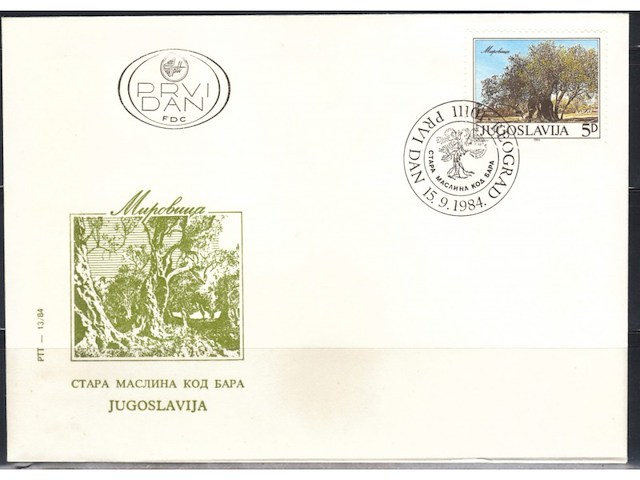 Stara maslina kod Bara 1984.,FDC