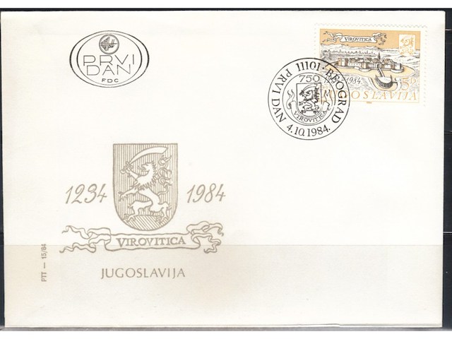 750 god Virovitice 1984.,FDC