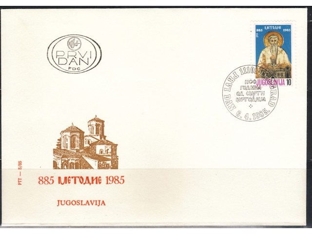 1100 god smrti Sv. Metodija 1985.,FDC