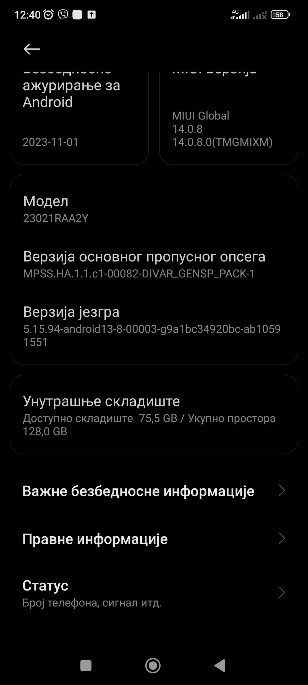 Xiaomi Redmi Note 12, 128 GB, bоја - Crna