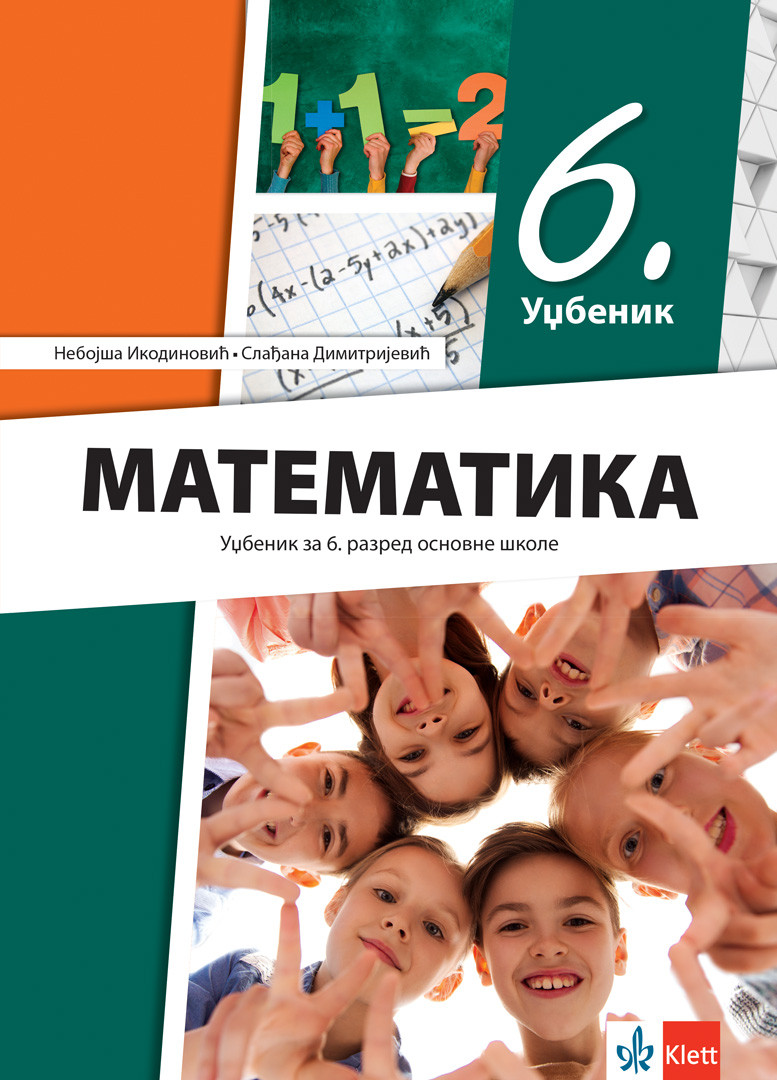 Matematika 6 - udžbenik - Klett 2024 NOVO