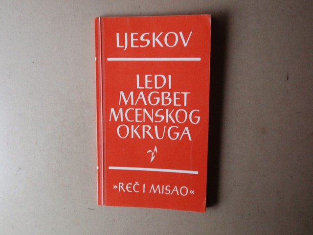Nikolaj Ljeskov - LEDI MAGBET MCENSKOG OKRUGA