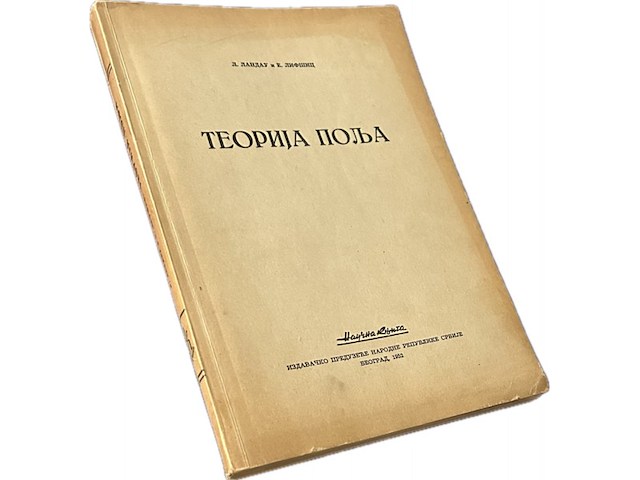 Teorija polja -Landau