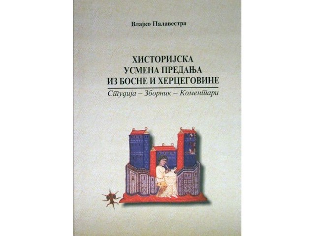 Vlajko Palavestra -  Historijska usmena predanja iz BIH