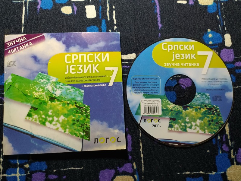 CD SRPSKI JEZIK Zvučna čitanka 7.razred LOGOS