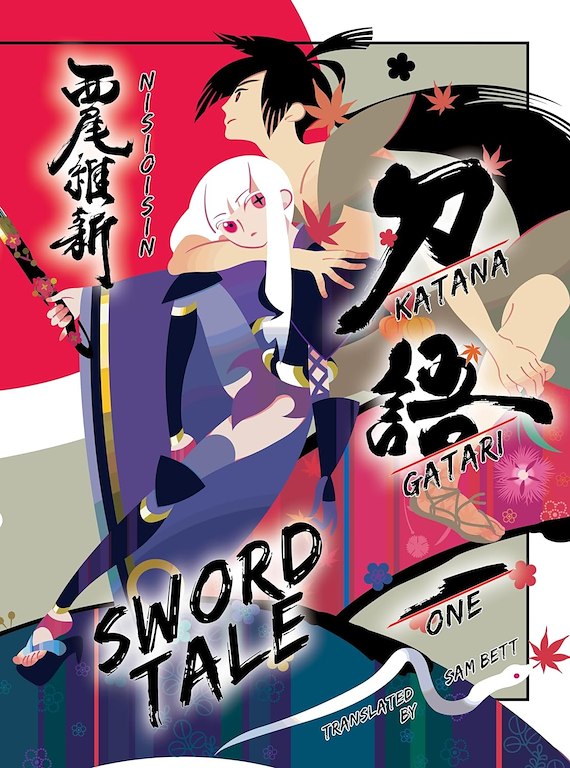 Katanagatari, Vol. 1 (Paperback)