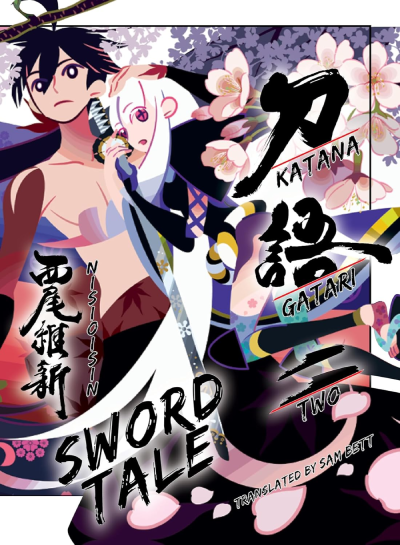 Katanagatari, Vol. 2 (Paperback)