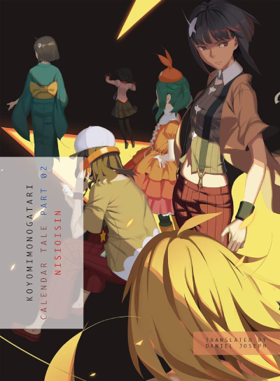 Koyomimonogatari, Vol. 2