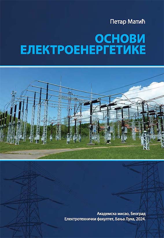 OSNOVI ELEKTROENERGETIKE